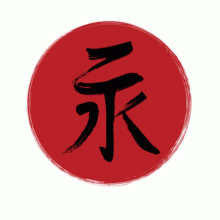 Eternity – Black Japanese Kanji with Red Dot — Short-Sleeve Unisex T ...